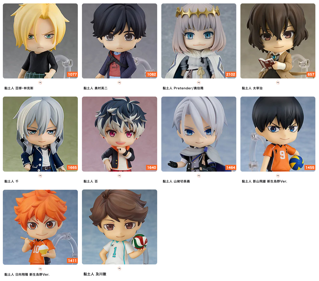 ORANGE ROUGE 10th Anniversary Project | ORANGE ROUGE